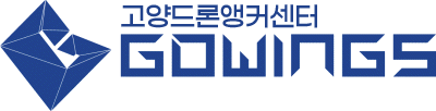 고양드론앵커센터 고윙스